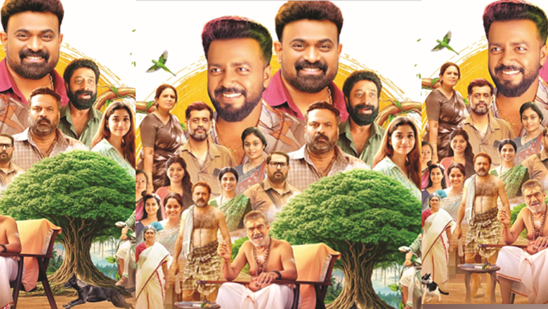 ഓ ട്ടം തു ള്ള ൽ ഫ സ്റ്റ് ലു ക്ക് പോസ്റ്റർ - RashtraDeepika